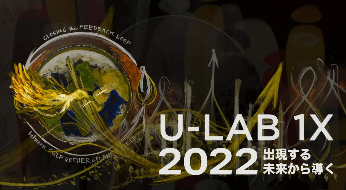 Japanese Language Hub | u-school for Transformation